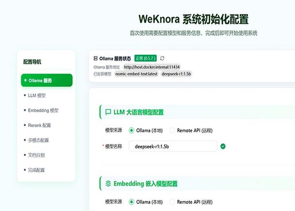 开源的项目管理软件图标