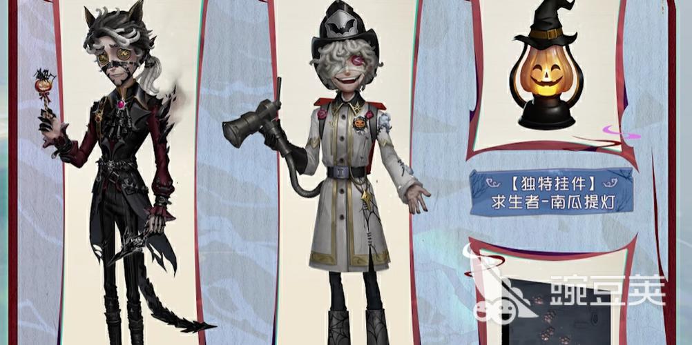第五人格万圣节活动什么时候开始截图