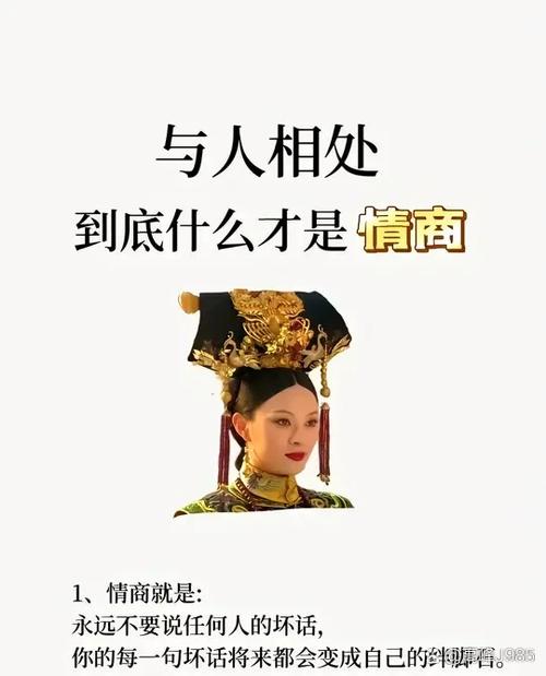 什么是智商什么是情商图标