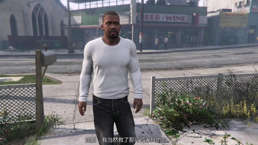 gta5主线任务图标