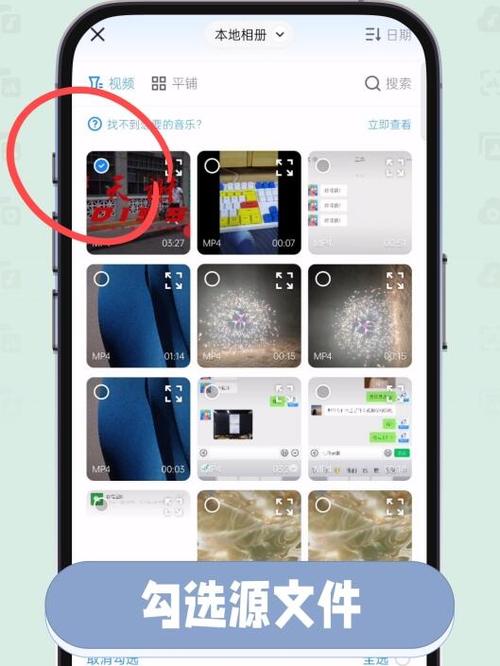 网易云音乐怎么转移到另一个手机图标