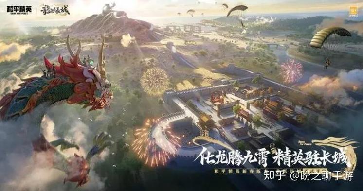 和平精英特效视频图标