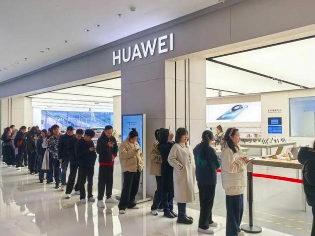 华为零售店图标