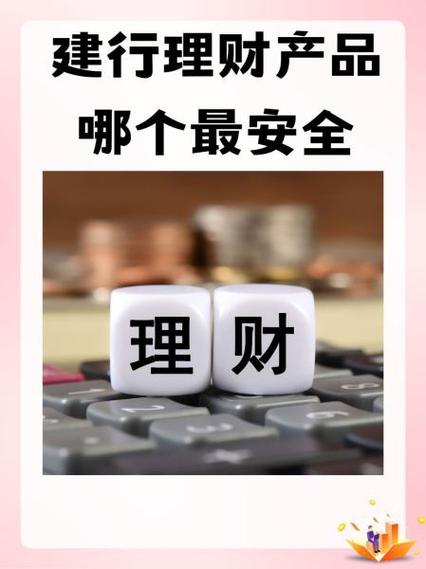 建行输错3次第二天还能重新设置吗图标