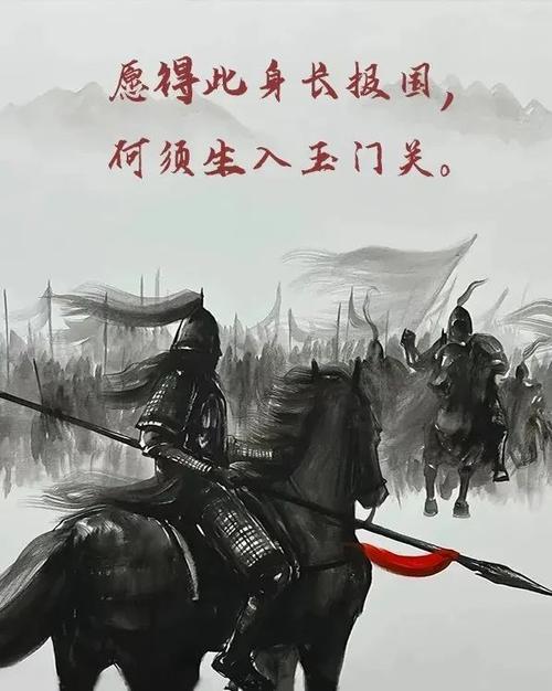 百战的千古名句图标