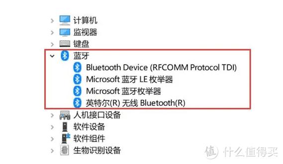 无线耳机怎么连电脑图标