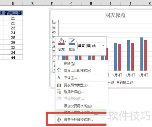 柱状图加表格怎么做图标