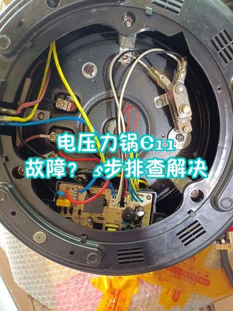 电压力锅中途能断电吗图标