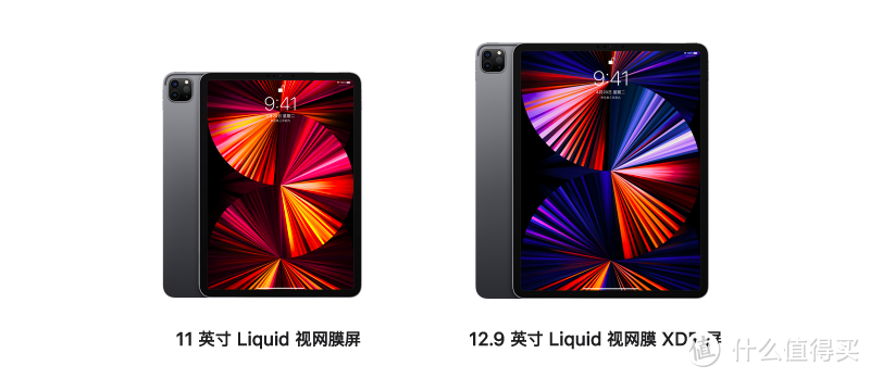 ipadpro第五代截图