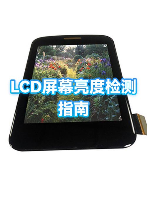 笔记本屏幕最亮了还是很暗图标