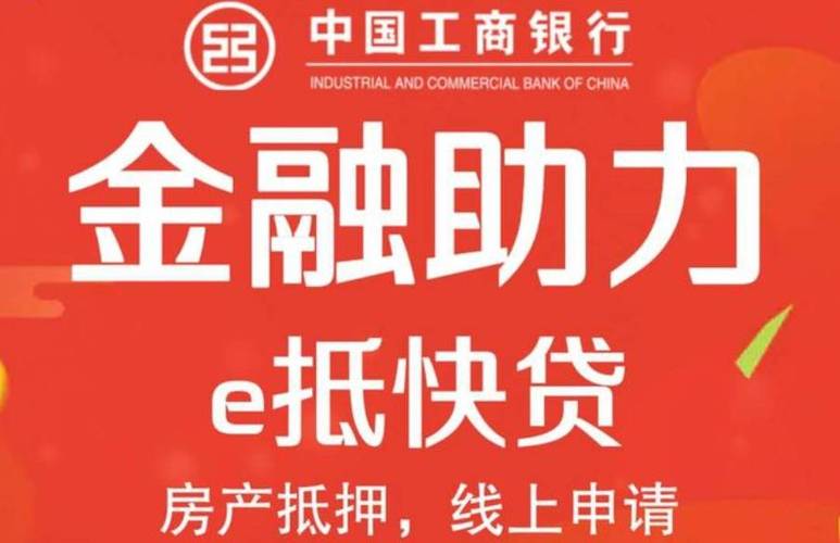房抵贷哪个平台最可靠截图