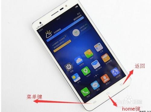 vivo手机怎么取消场景桌面图标