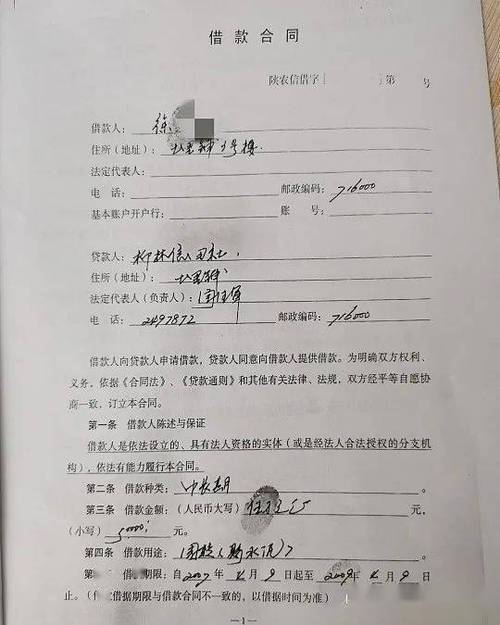农商银行小额贷款5万