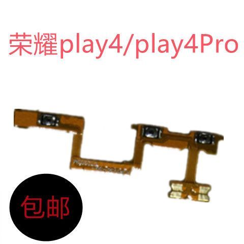 华为音量键怎么出现两条图标