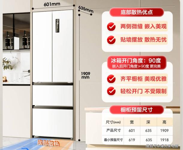 冰箱排名第一名缩略图