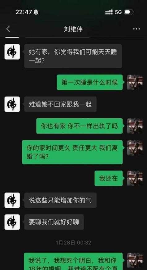 老婆拉黑我意味离婚吗截图