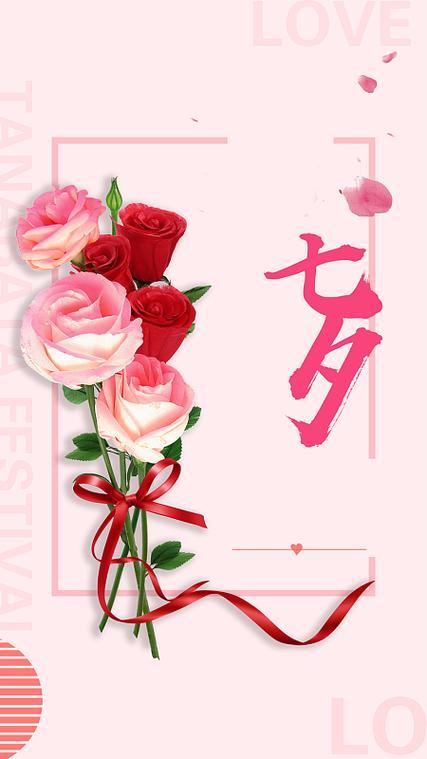 玫瑰觅约图标
