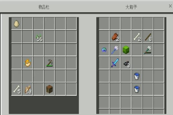 矿物透视指令图标