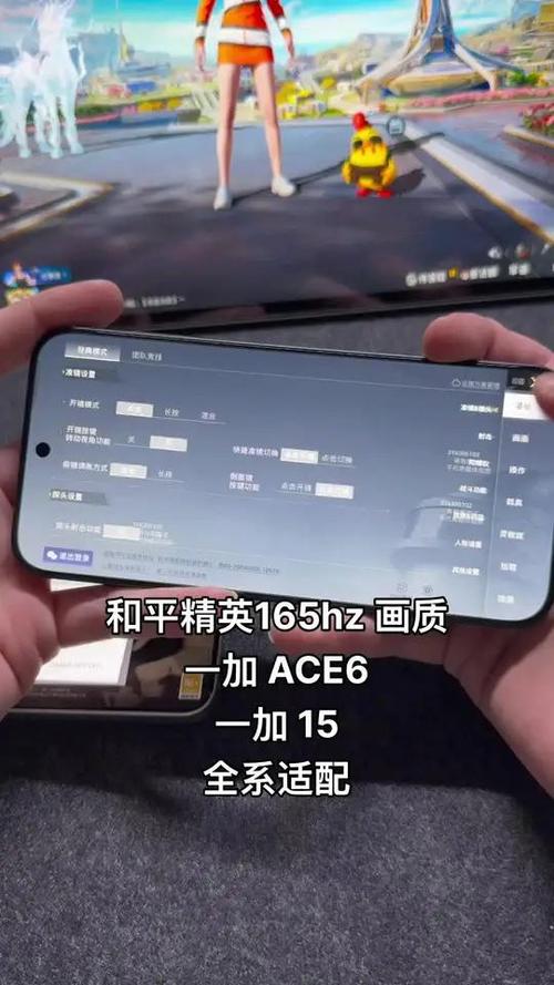 和平精英手机屏幕大小尺寸图标