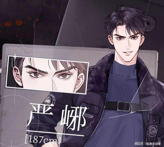 《表兄不可》作者:仙苑其灵截图