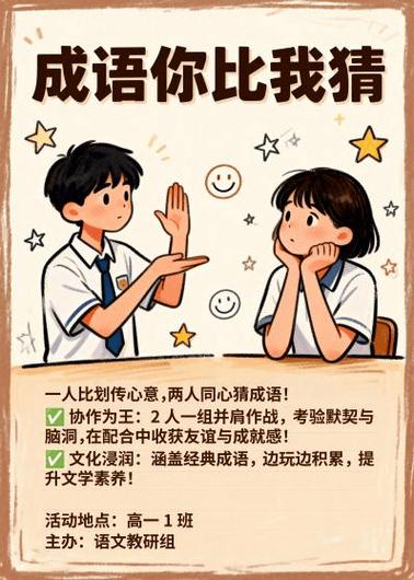 幽默风趣妙语连珠的好句子图标