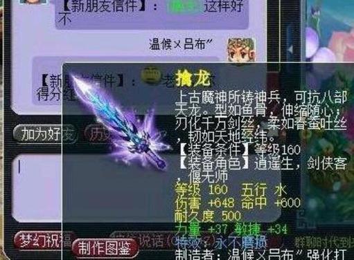 让弓箭连发的指令截图