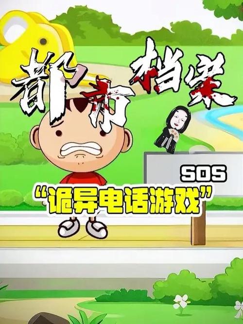 打电话的时候玩的游戏