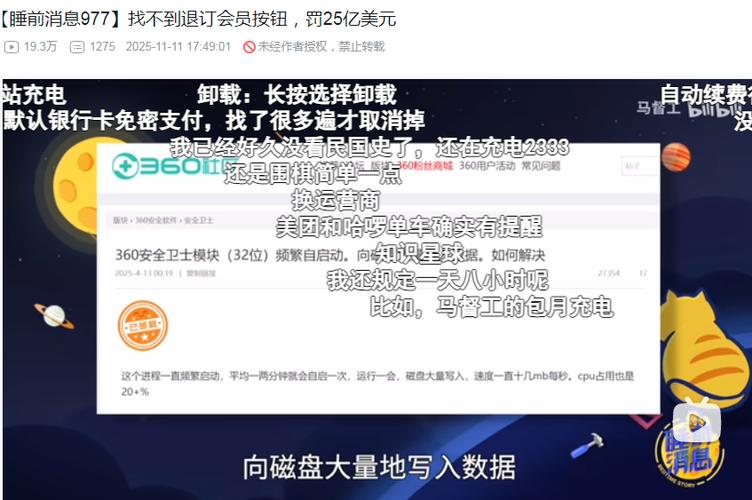 知乎怎么退会员图标