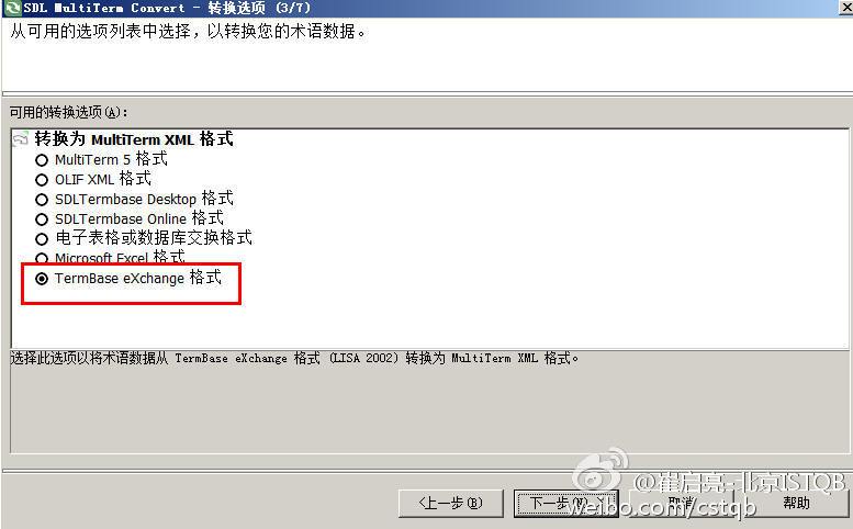 上传文件没有设置multi图标