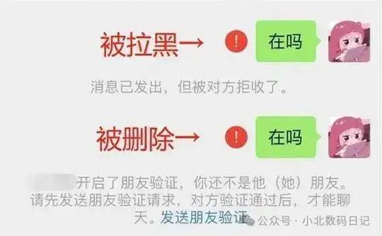 拉黑后的信息解除拉黑还能看吗图标