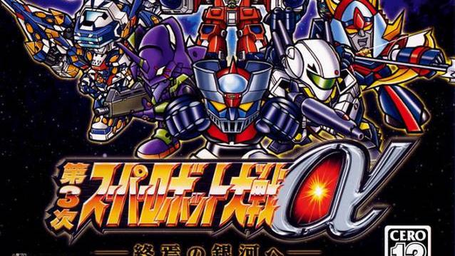 第三次机器人大战a攻略图标