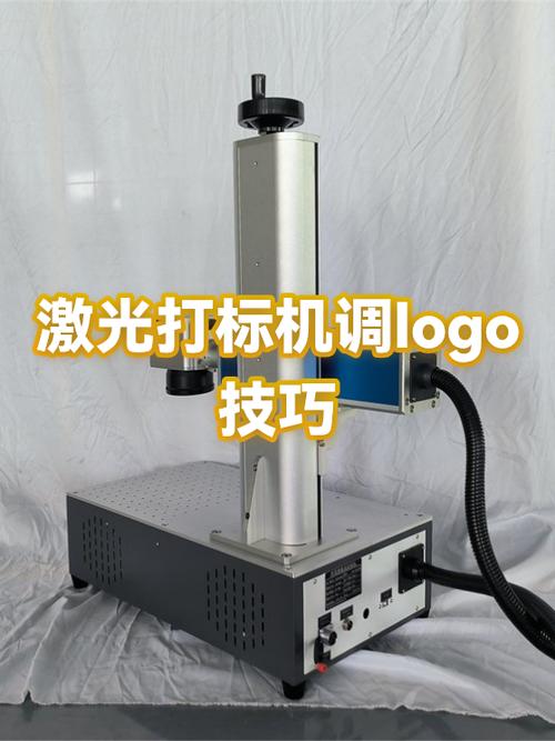 激光打标机怎么打logo图标
