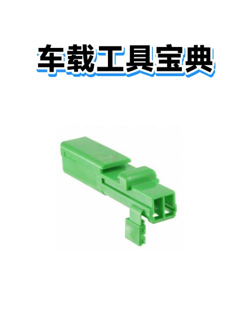 打开工具箱应用图标