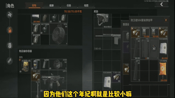暗区突围无限快速投掷截图