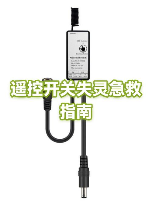 手机按键开关失灵怎么办图标