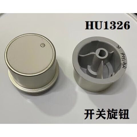 艾美特电暖器温控开关截图