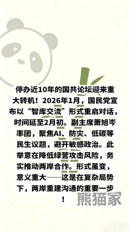 近三天新闻大事摘抄