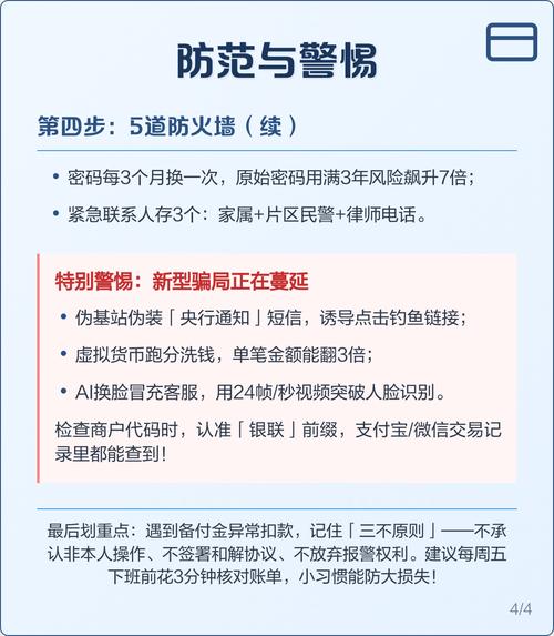 备付金一般会被警察抓吗图标