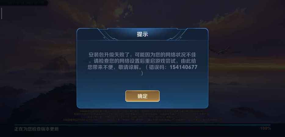 王者荣耀进不去游戏怎么办图标