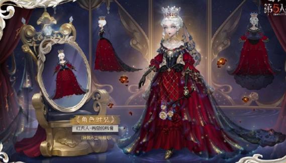 第五人格红夫人希望的残像图标