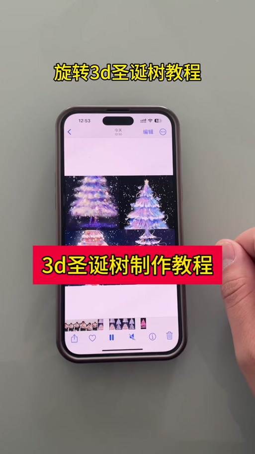 obs怎么旋转画面图标