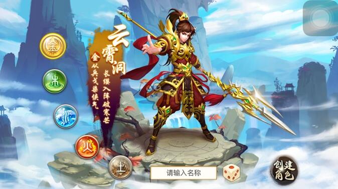 问道力金带什么宝宝图标