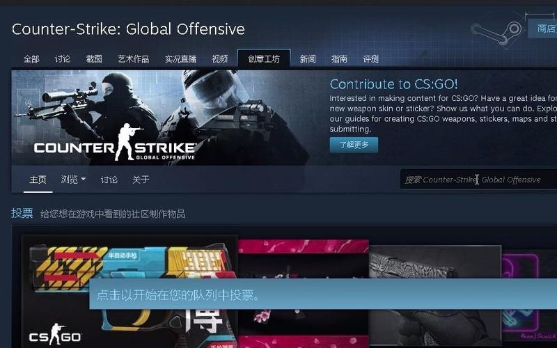 csgo怎么设置急停图标