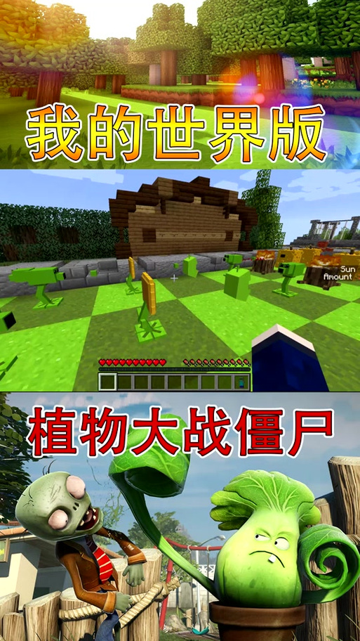 大橙子游戏解说我的世界截图