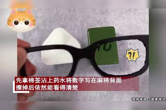 透视牌是怎么做出来的