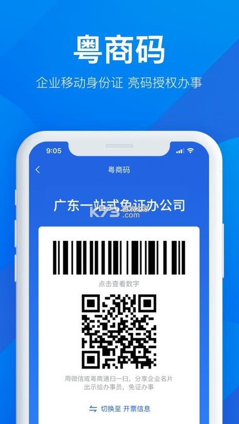 别人的手机号码过户到我名下图标
