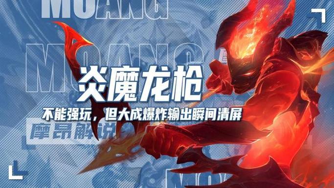 金铲铲不能开120帧图标