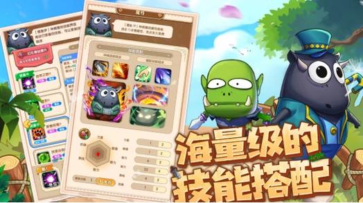 我叫mt经典再现最强阵容推荐图标