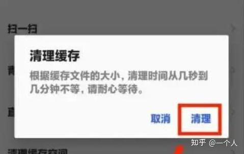 微信小程序打不开什么原因图标