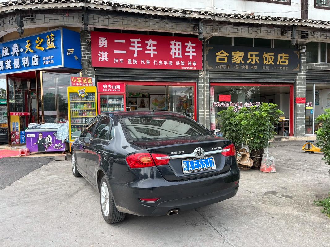 北海二手车个人急转让图标